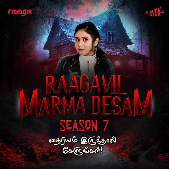 Housemates Part 3 - S7EP17 #RaagavilMarmaDesam | RAAGA - Raagavil Marma ...