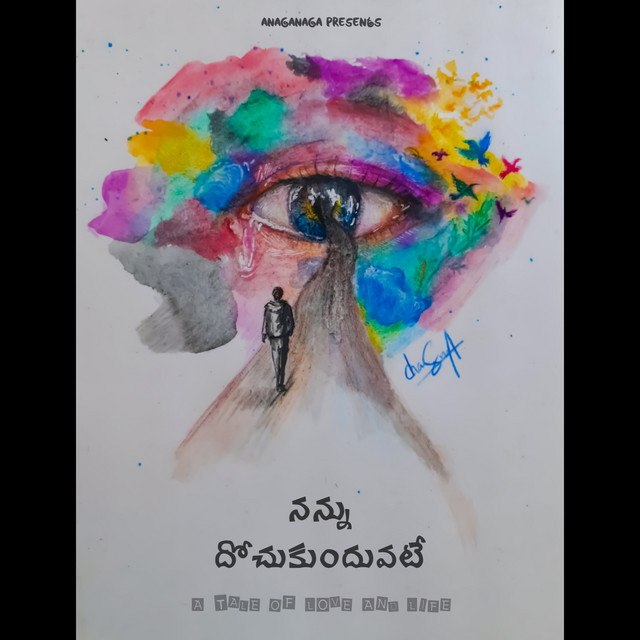 Trailer | Nannu dochukunduvate | A Telugu love story | A Telugu podcast ...