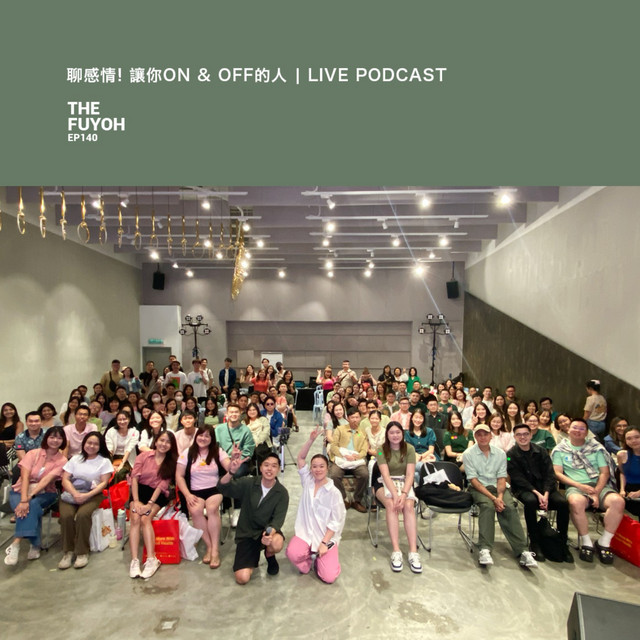 EP140 | 聊感情! 讓你ON & OFF的人 | LIVE PODCAST - THE FUYOH | Podcast on Spotify