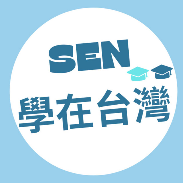 SEN學在台灣 | Podcast on Spotify