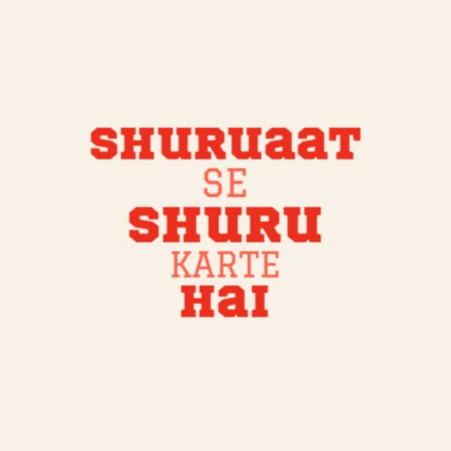 shuruaat se shuru karte hai | Podcast on Spotify