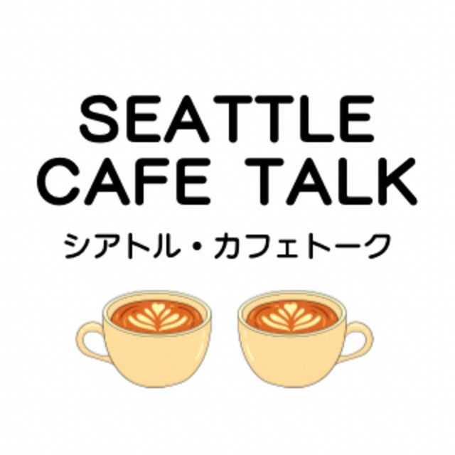 SEATTLE CAFE TALK | Podcast on Spotify