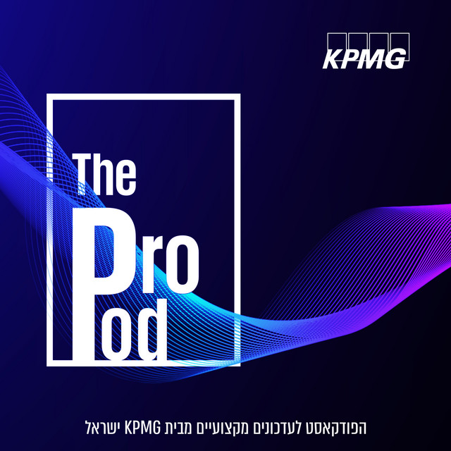 פרק 1- יוני 2023 - The Pro Pod - KPMG | Podcast on Spotify
