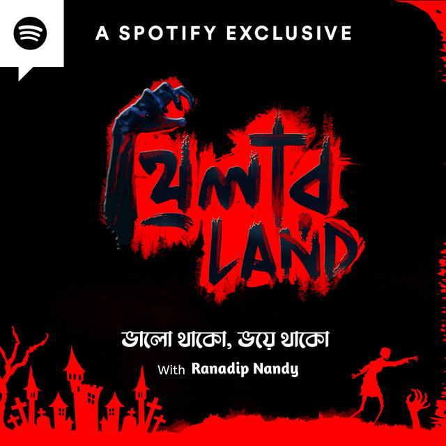 Lot No. 249 | Arthur Conan Doyle | Scary | Egyptian Mummy | Ranadip ...