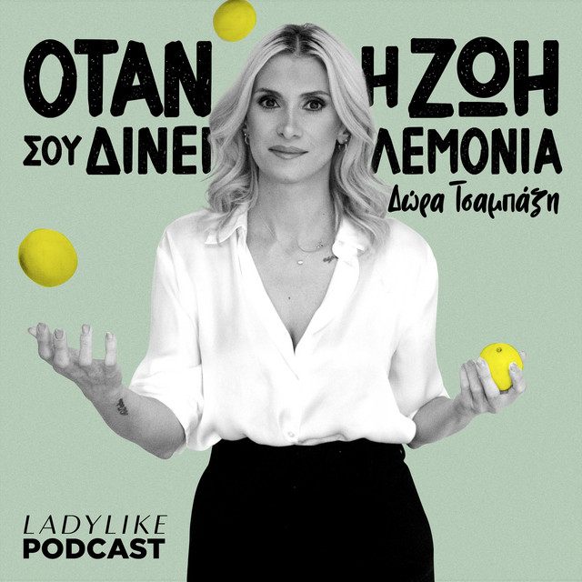 Όταν η ζωή σού δίνει λεμόνια | Podcast on Spotify