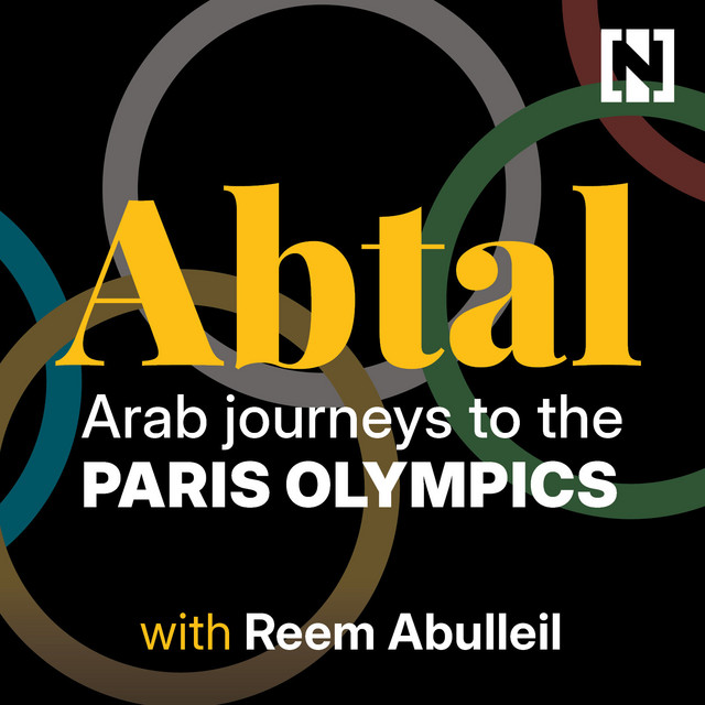 Abtal | Podcast on Spotify