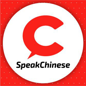 Speak Chinese | Podcast on Spotify