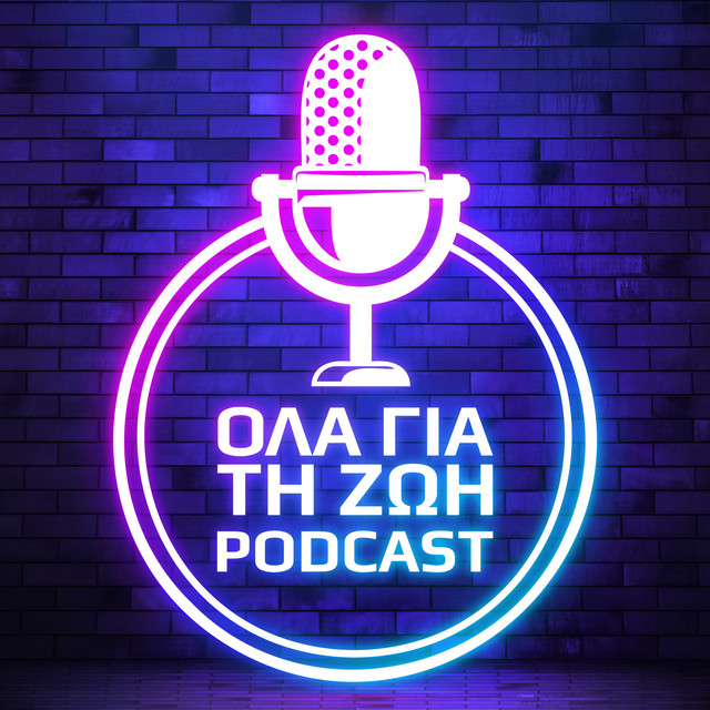 ΟΛΑ ΓΙΑ ΤΗ ΖΩΗ - THE PODCASTS | Podcast on Spotify