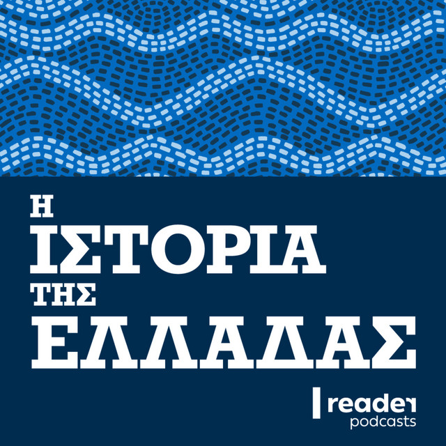 Εθνικός Διχασμός: Ο εθνικισμός των συμβόλων κόντρα στην Ελλάδα των δύο ...