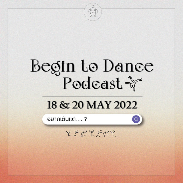 Begin to Dance PODCAST | Podcast on Spotify