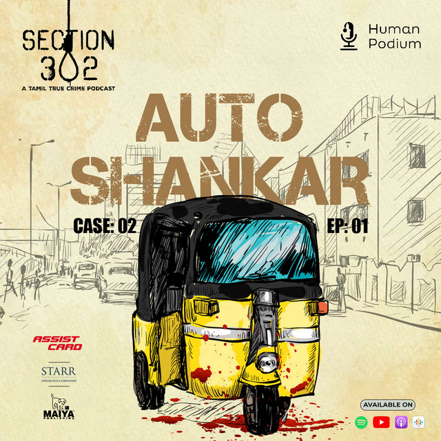 Case 2 - Auto Shankar | Episode 1 - Oru Pulli Rajavin Kottai - Section ...