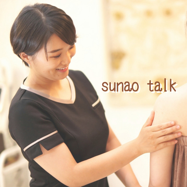 sunao talk | Podcast on Spotify