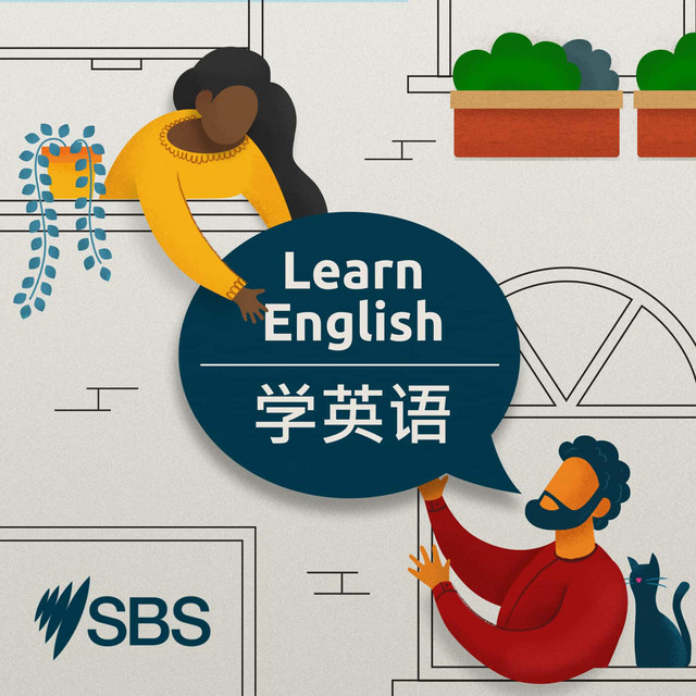 SBS 学英语 | Podcast on Spotify