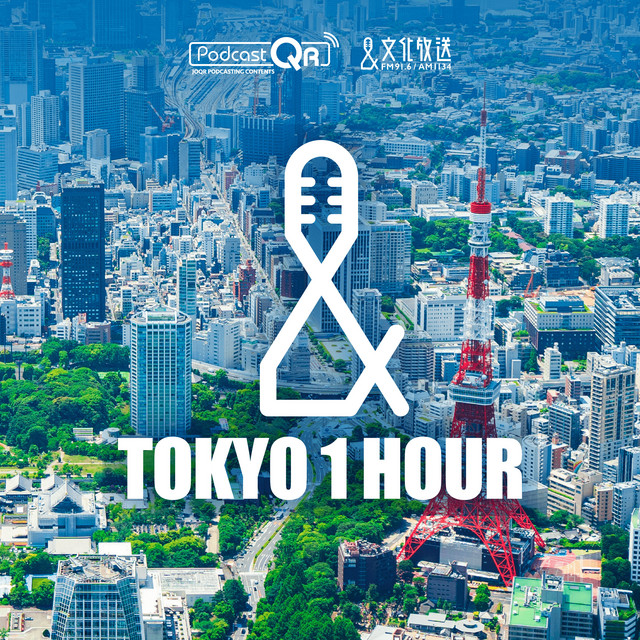 TOKYO 1 HOUR | Podcast on Spotify