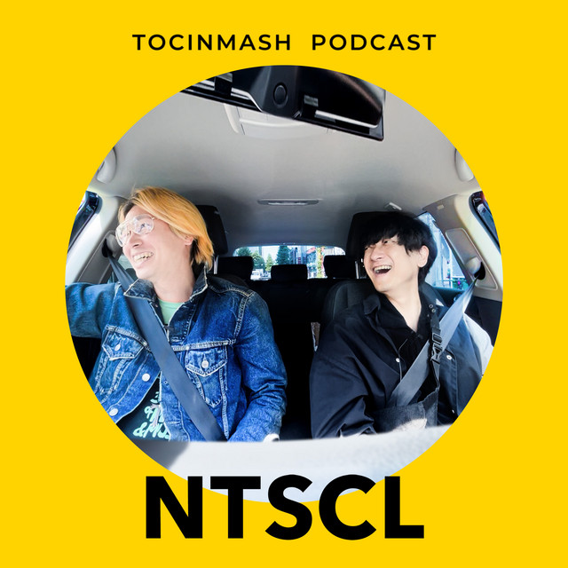 NOTSCHOOL | Podcast on Spotify