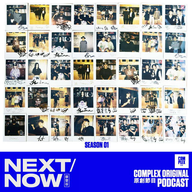 NEXT/NOW PODCAST | Podcast on Spotify