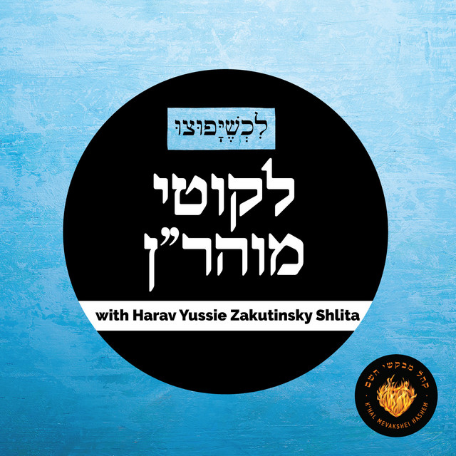 Likutey Moharan - לקוטי מוהר"ן | Podcast on Spotify