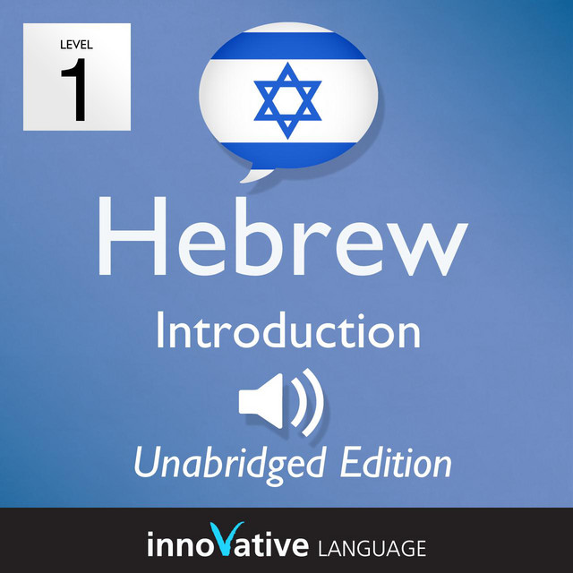 Learn Hebrew - Level 1 Introduction to Hebrew, Volume 1: Volume 1 ...
