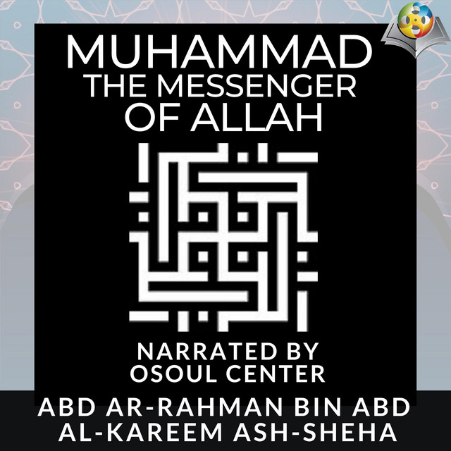 Chapter 7 - The relevance of his prophethood - Muhammad - The Messenger ...