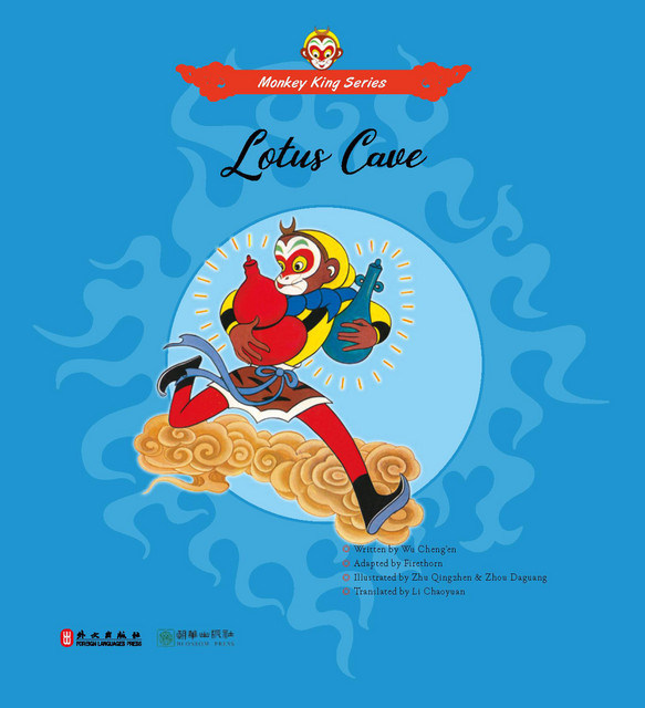 Lotus Cave | Audiobook on Spotify