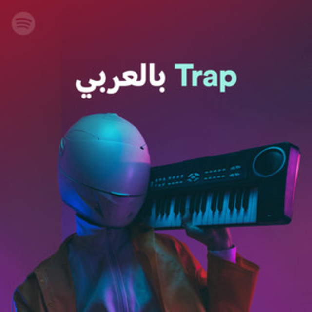 TOP 50 - MUSICAS ÁRABE - playlist by Leandro | Spotify