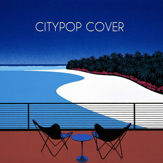 シティポップ・カバーソング 集 CITY POP COVERS SMOOTH MIX - playlist by 古民家レコードショップ ...