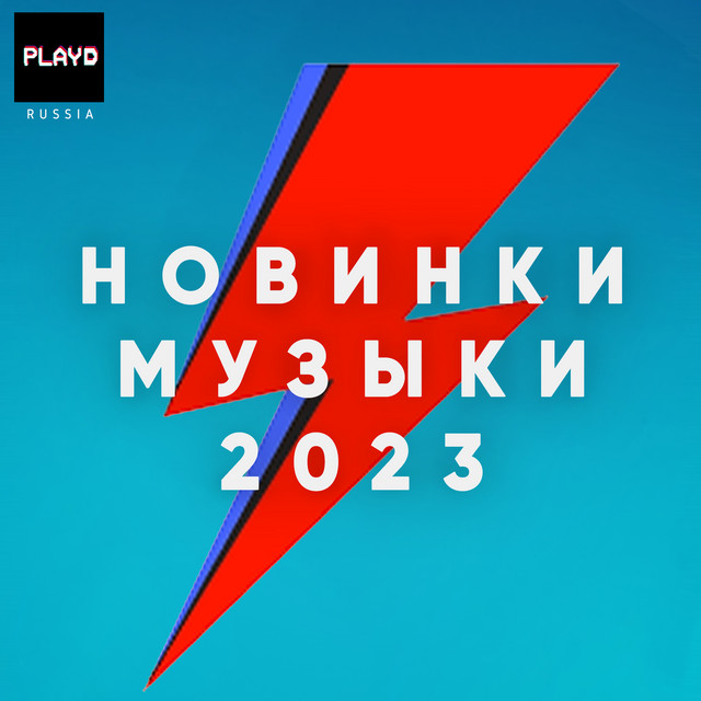 Amura (Амура) - Songs, Events and Music Stats | Viberate.com