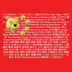 CHINESE MEME SONGS (ULTIMATE) - playlist by Ibrahim | Spotify
