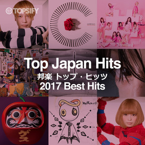 Top Japan Hits - 邦楽トップ・ヒッツ 2017 - playlist by Topsify Japan | Spotify