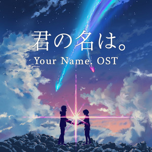 Kimi No Nawa (Your Name) OST | RADWIMPS 💫 - playlist by Chilled Music ...
