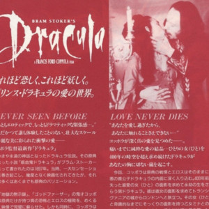 Vampire 笙 Playlist By 笙 Pj 笙 Spotify