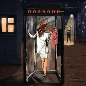Russian dance pop 2020+ - playlist by Alex Fridman | Spotify