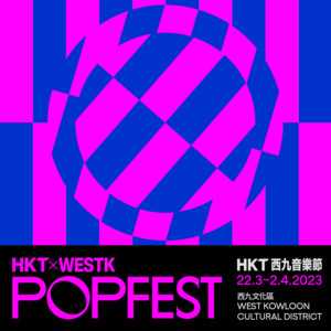 HKT西九音樂節 HKT x WESTK POPFEST - playlist by West Kowloon Cultural ...