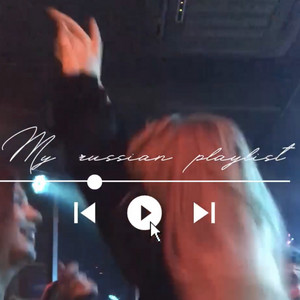 Russian music - playlist by Russian.with.Natali | Spotify