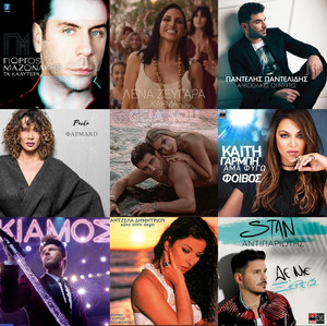 Greek Hits Pop Laiko - playlist by Extra_King | Spotify