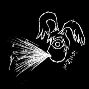Nashimoto Ui (Nashimoto P) / Mononokenonomo / Araiyakashiko - playlist ...