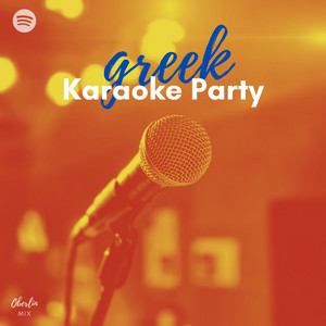 Greek Karaoke Party - Τραγούδια για Καραόκε - playlist by oberlinmix ...