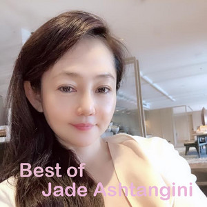Best of Jade Ashtangini - playlist by Jade Ashtangini | Spotify