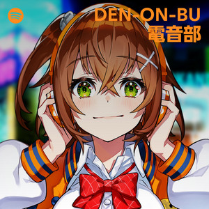 DEN-ON-BU | Spotify Playlist