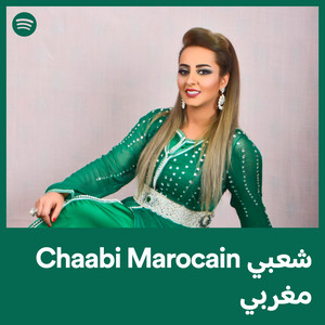 Chaabi Marocain شعبي مغربي | Spotify Playlist