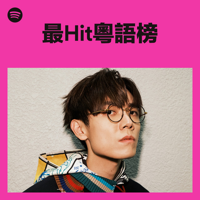 Nancy Kwai - Songs, Events and Music Stats | Viberate.com