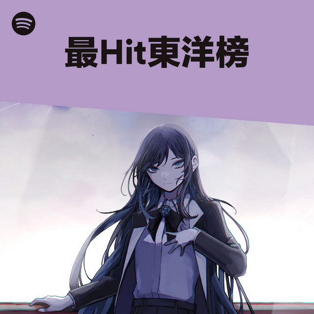 Mahiru (茉ひる) - Songs, Events and Music Stats | Viberate.com