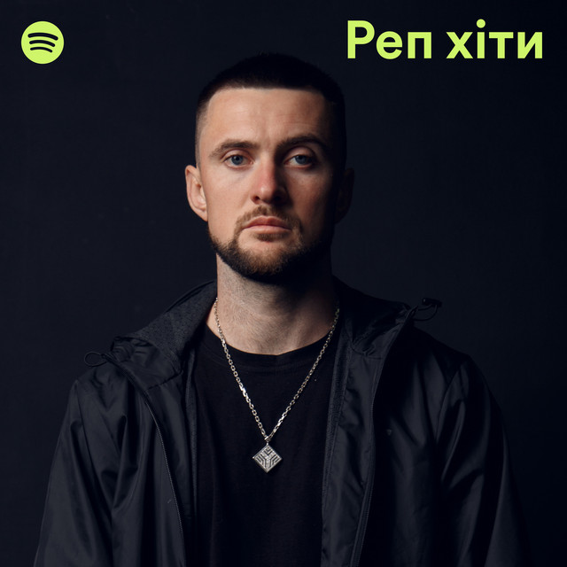 YAKTAK - Songs, Events and Music Stats | Viberate.com