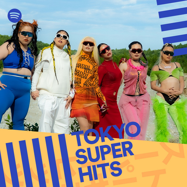 SugLawd Familiar - Songs, Events and Music Stats | Viberate.com