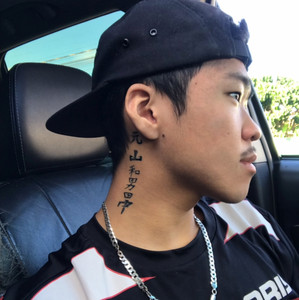 kazuo on Spotify