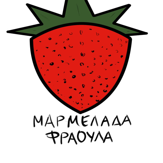 ΜΑΡΜΕΛΑΔΑ ΦΡΑΟΥΛΑ | Podcast on Spotify
