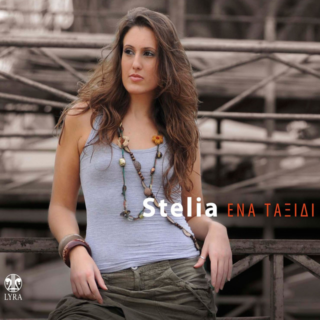 Aggixe Me, a song by Stelia on Spotify