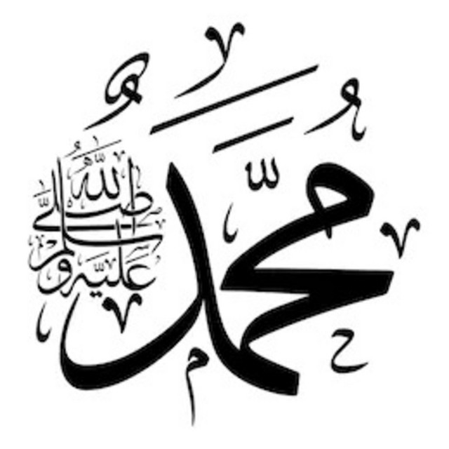 1. പ്രാധാന്യവും സ്രോതസ്സുകളും- Life History Of Prophet Muhammadﷺ ...
